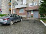 ТСЖ Бирюкова 26 (Biryukova Street No:26, Solnechniy Microdistrict), konut servisleri kuruluşları  Tomsk'tan