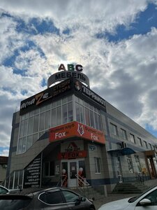 Foxfit (ulitsa Achkasova No:86), fitness kulüpleri  Tihoretsk'ten