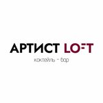 Artist Loft (Leningradskaya pedestrian Street No:29), kültürel etkinlikler için kiralık alanlar  Samara'dan