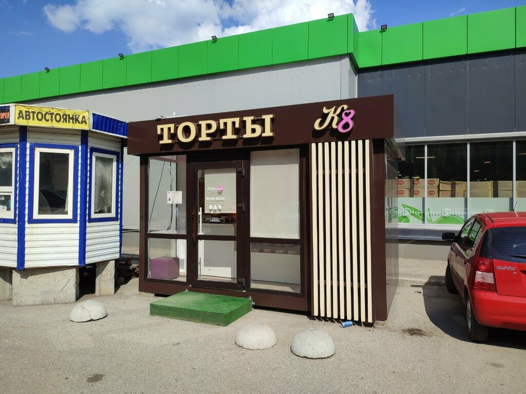 Pasta, şekerleme ve tatlı Konditer 8, Perm, foto