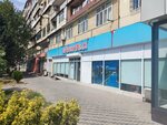 Clothing Store Arshinmalchi (Gence Avenue No:261D), giyim mağazası  Bakü'den