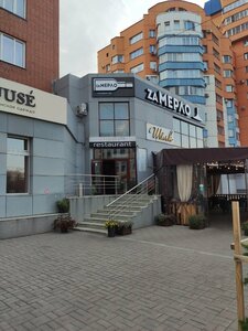 ZaMerlo (prospekt N.S. Yermakova No:1А), restoran  Novokuznetsk'ten
