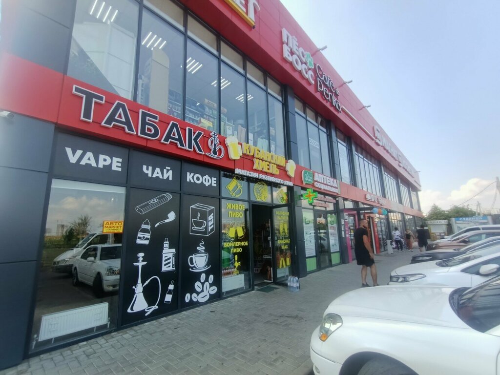 Eczaneler Social'naya apteka Laki Farma, Krasnodarski krayı, foto
