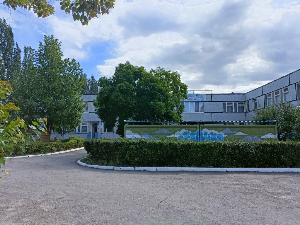 Anaokulları Mbu Detsky sad № 139 Oblachko Korpus № 1, Tolyatti (Togliatti), foto
