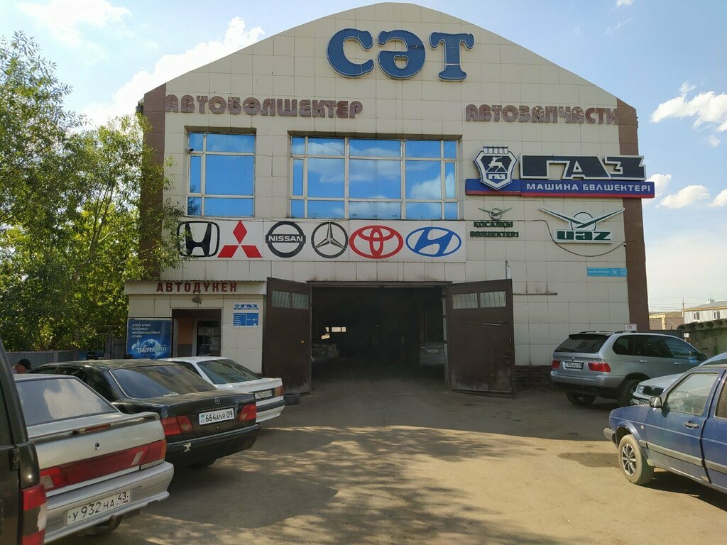 Otomobil yedek parçaları GAZ makine parçaları, Karağandı, foto