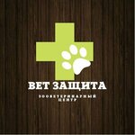 Ветзащита (Magistralnaya ulitsa No:9, selo Selivanikha), veteriner klinikleri  Krasnoyarski krayından