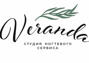 Веранда (vulica 1 Maja No:3), manikür-pedikür  Kamenets'ten