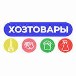 Magazin khoztovarov na Ayskoy (Ayskaya Street No:68), ev temizlik ürünleri  Ufa'dan