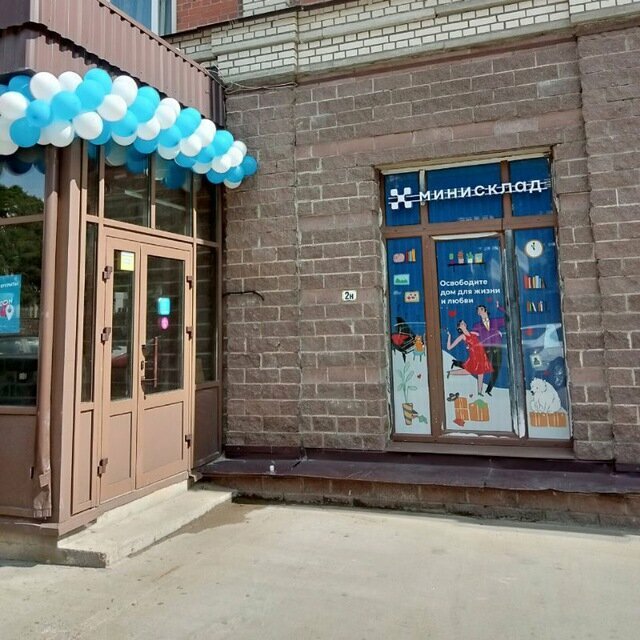 Depo hizmetleri Minisklad, Saint‑Petersburg, foto