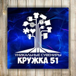 Mug51 (ulitsa Fersmana No:32А), fotoğraf hizmetleri  Apatity'den