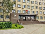 Управление Государственного комитета судебных экспертиз Республики Беларусь по Брестской области (vulica Gogalia No:75), ekspertiz hizmetleri  Brest'ten