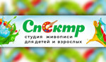 Спектр (Khruschyova Avenue No:24), sanat okulları  Kursk'tan