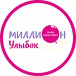 Миллион Улыбок (ulitsa Shevchenko No:166), kutlama ürünleri  Almetyevsk'ten (Elmet'ten)