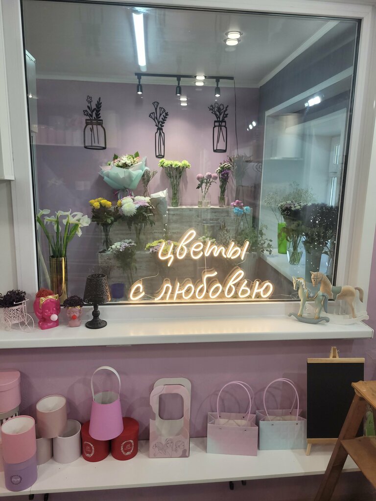 Çiçekçiler Veresk, Gornozavodsk, foto