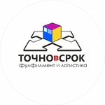Точно в Срок (Solnechnaya Street No:13/1, Voronezh), müşteri memnuniyeti  Voronej'den