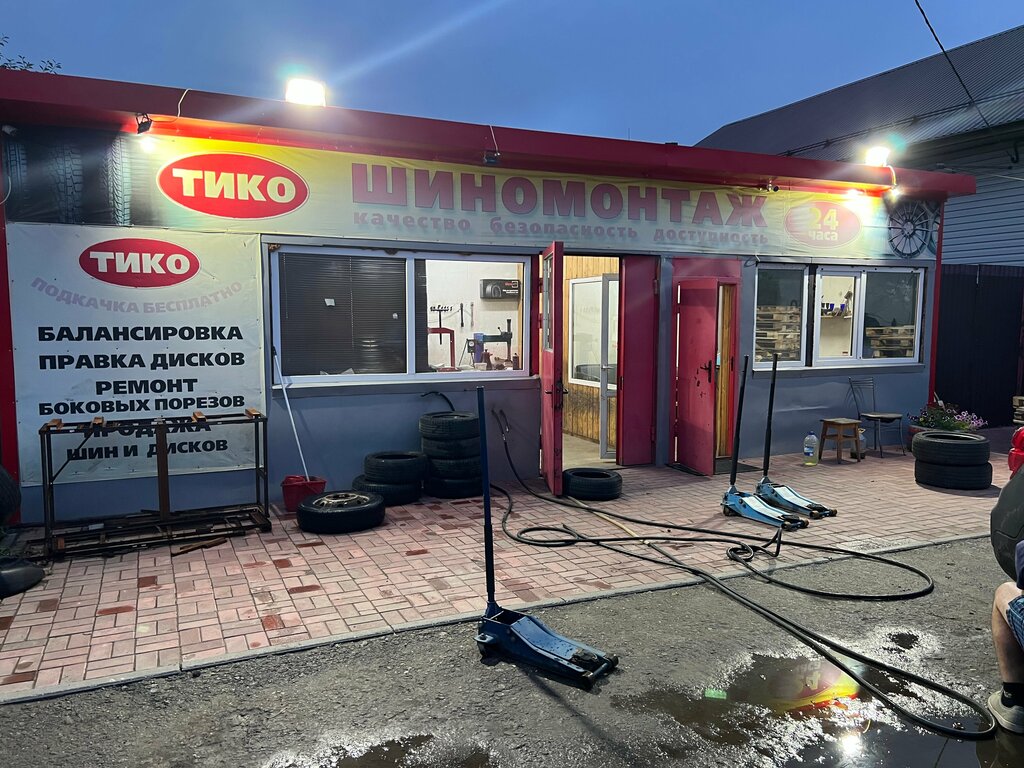 Oto lastik tamiri Тико, Nijni Novgorod, foto