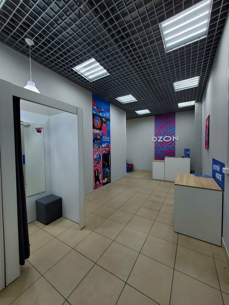 Teslimat noktası Ozon, Priozersk, foto