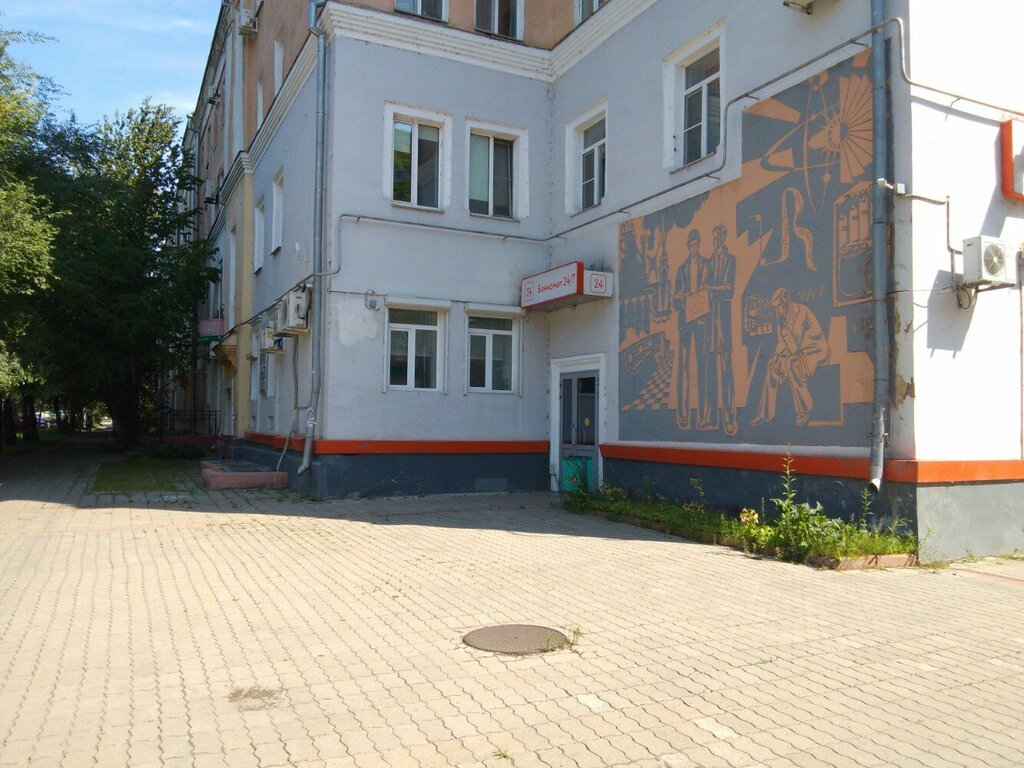 ATM'ler Asian-Pacific Bank, Komsomolsk‑at‑Amur, foto