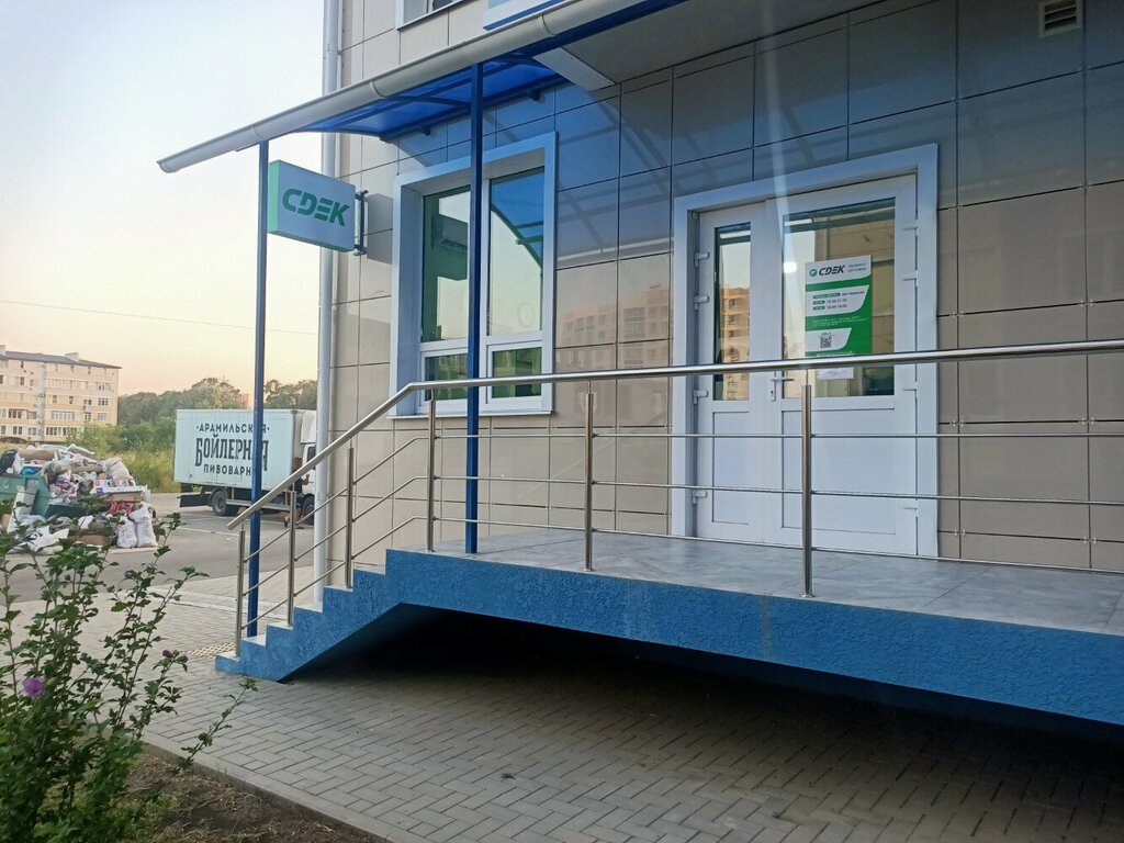 Kurye hizmetleri CDEK, Krasnodar, foto