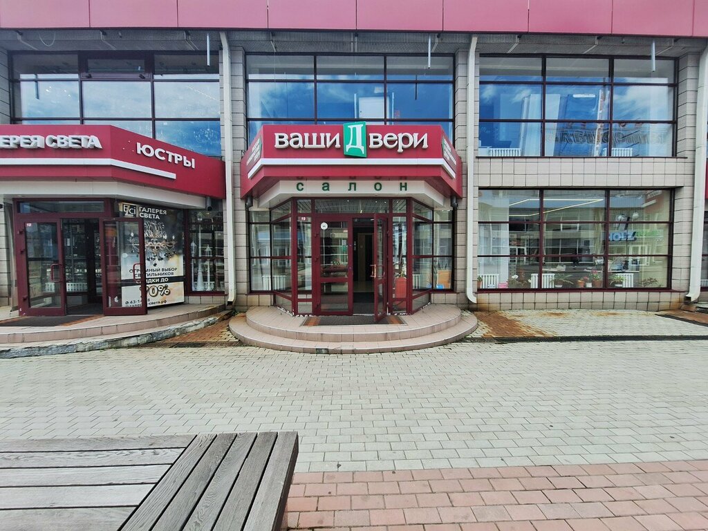 Kapılar Vdveri_irk, Irkutsk, foto