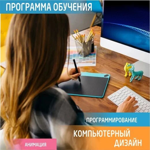 Bilgisayar kursları CodeSkills, Saratov, foto