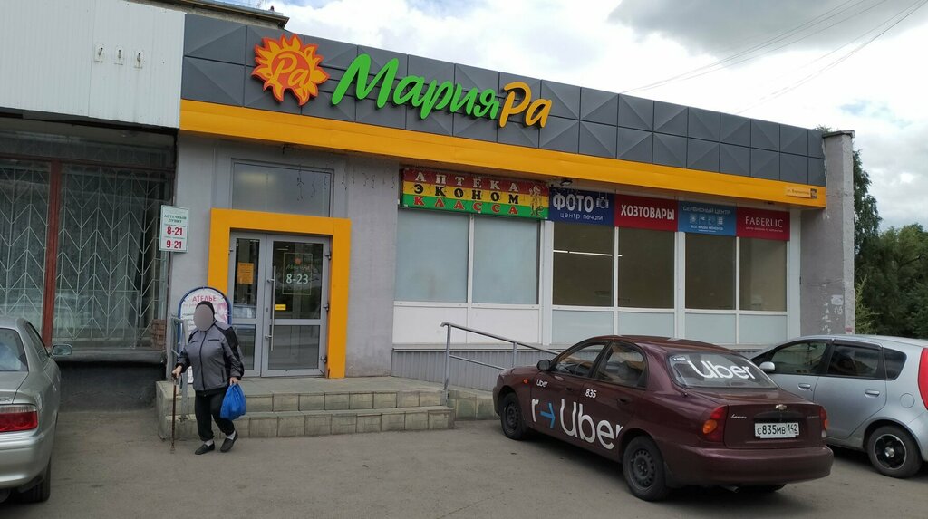 Fotoğraf hizmetleri Центр печати, Kemerovo, foto