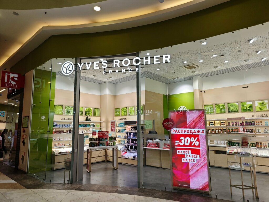 Kozmetik ve parfümeri mağazaları Yves Rocher, Yaroslavl, foto