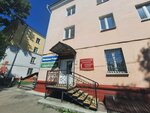 Advocate Petrova (ulitsa Mayakovskogo No:12), avukatlar  Irkutsk'tan