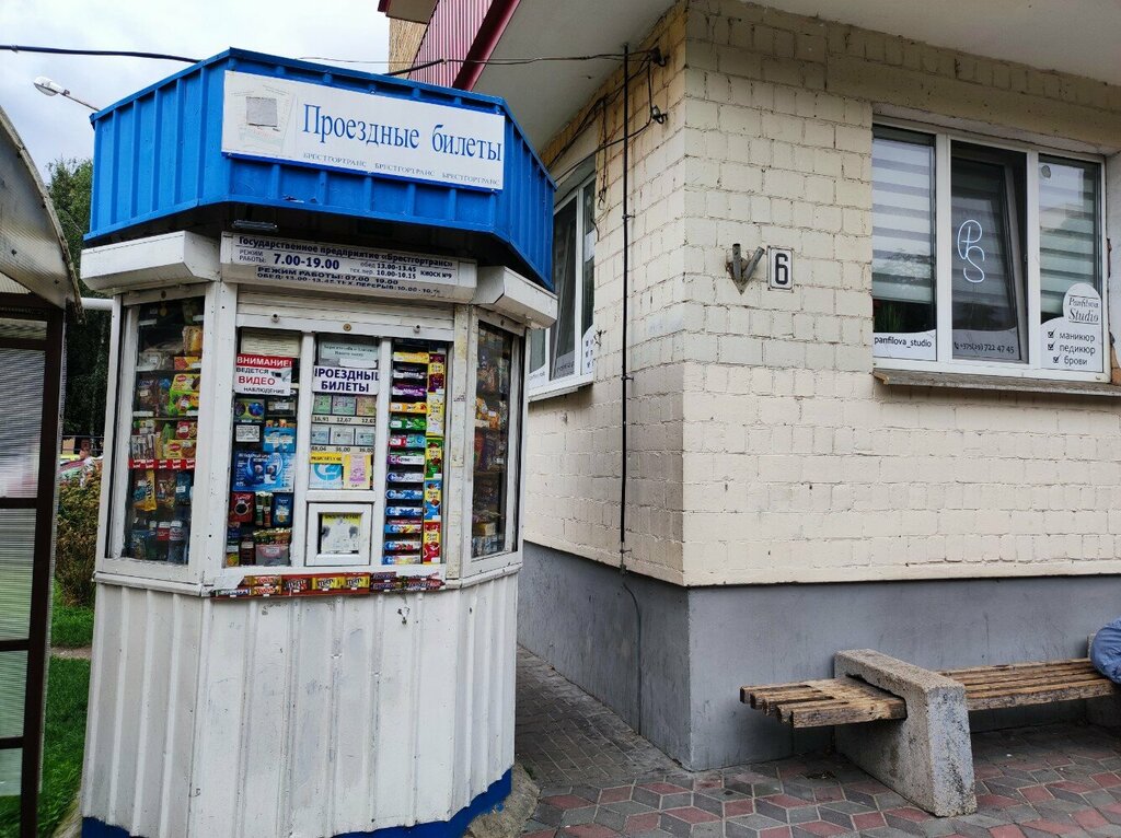 Bilet gişesi Киоск № 9 ГП Брестгортранс, Brest, foto