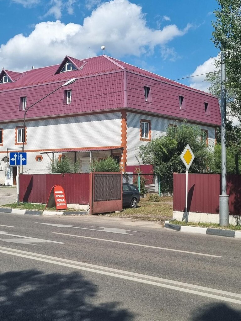 Hurda metal alımı Прием металлолома, Novovoronej, foto