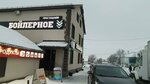 Гостиница (Shkolnaya ulitsa No:4А, selo Georgiyevka), otel  Samarskaya oblastından