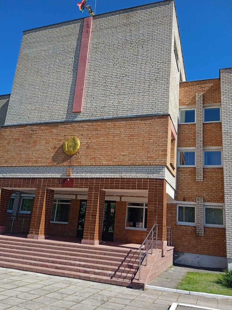 Noterler Нотариальная контора Докшицкого района, Dokshitsi, foto
