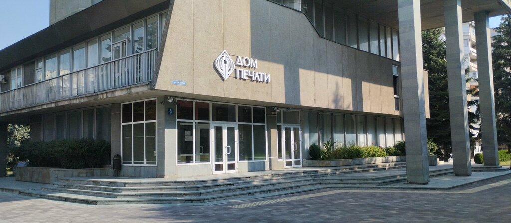 Dernekler, birlikler Дом печати, Nalchik, foto