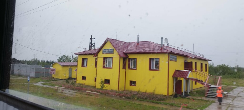 Tren istasyonu станция Никита, Komi, foto