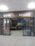 Dom dlya veshchey (Grachyova Street No:4), ev mobilyası  Perm'den
