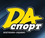 Да! Спорт (Karla Marksa Avenue No:69), bisiklet mağazaları  Omsk'tan