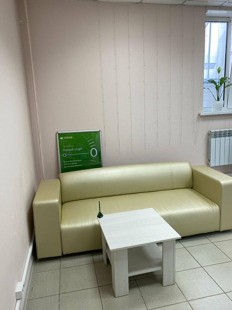 Muhasebeciler Tsirm, Saransk, foto