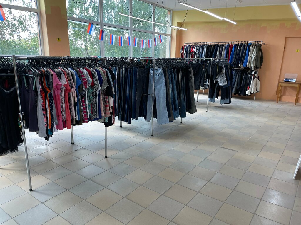 i̇kinci el eşya satışı Секонд-хенд, Çehov, foto