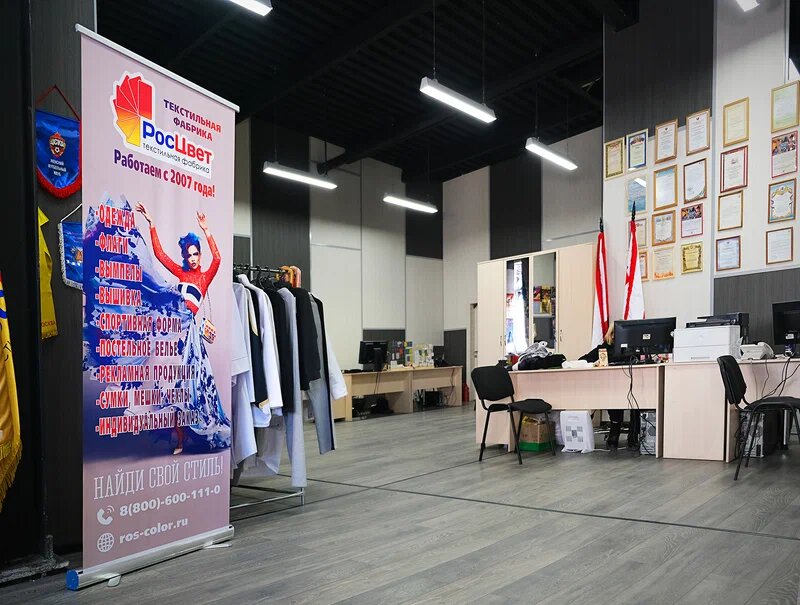 Ev tekstili toptancıları Roscvet, Rostov‑na‑Donu, foto