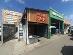 Ысык НАН (Frunze Street No:147/2, Sokuluk Village), ekmek fırını  Çuy ili'nden