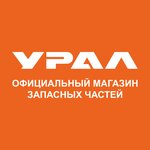 Магазин запчастей Урал (Dinamovskoye shosse No:2А), otomobil yedek parçaları  Miass'tan