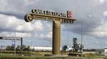 Saint Petersburg (St. Petersburg, Pushkinsky District, Shushary Settlement, Pulkovskoye Highway), giriş işareti  Saint‑Petersburg'dan