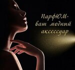 Магазин парфюмерии и косметики (Sovetskaya ulitsa No:95), kozmetik ve parfümeri mağazaları  Dobrianka'dan