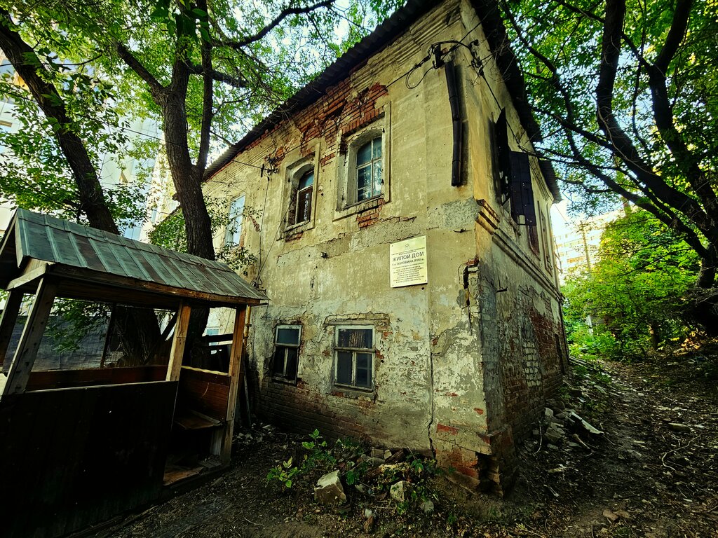 Turistik yerler Старейший дом Саратова, Saratov, foto