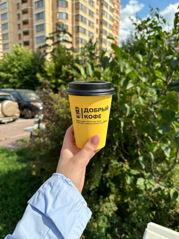 Al götür kahve Добрый Кофе, Reutov, foto