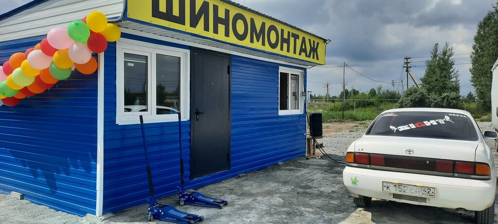 Oto lastik tamiri Шиномонтаж, Novosibirskaya oblastı, foto