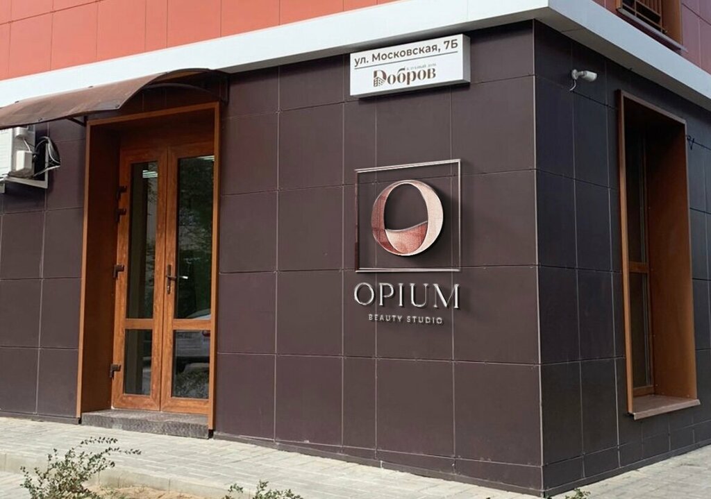 Güzellik salonu Opium, Volgograd, foto