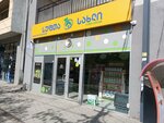 Clean house (Tskaltubo Street No:29), ev temizlik ürünleri  Tiflis'ten
