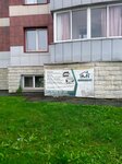 Честный союз (Malahova Street No:138, Barnaul), hukuk büroları  Barnaul'dan