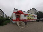 Payment terminal (No:30, mikrorayon Vkhodnoy), ödeme terminali  Omsk'tan
